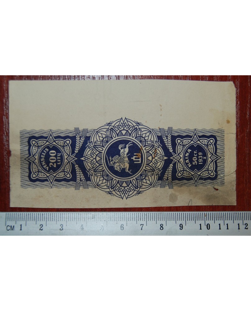 Vekselis 200 litų, 1939 m. (n060)